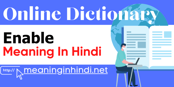 Enable Meaning In Hindi 